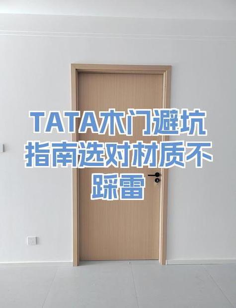 粘木门开胶用什么胶最牢固图标