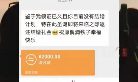 淘宝平台礼金突然没了