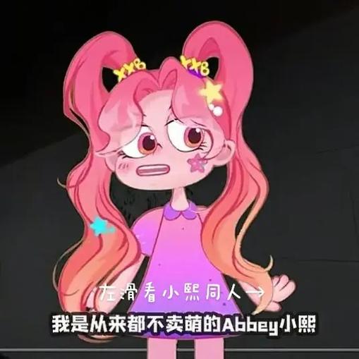 小熙解说图标