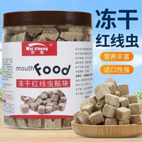 冻干红虫喂鱼好吗截图