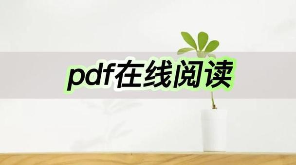 电子书在线阅读图标