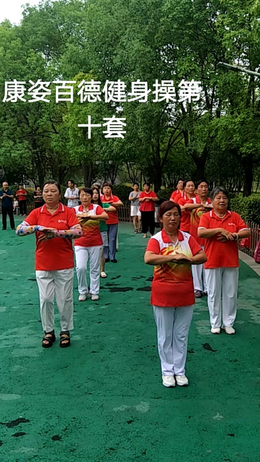 康姿百德十套全套完整版图标