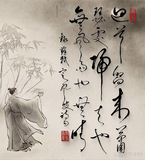 春暮花落雨苏轼原文截图