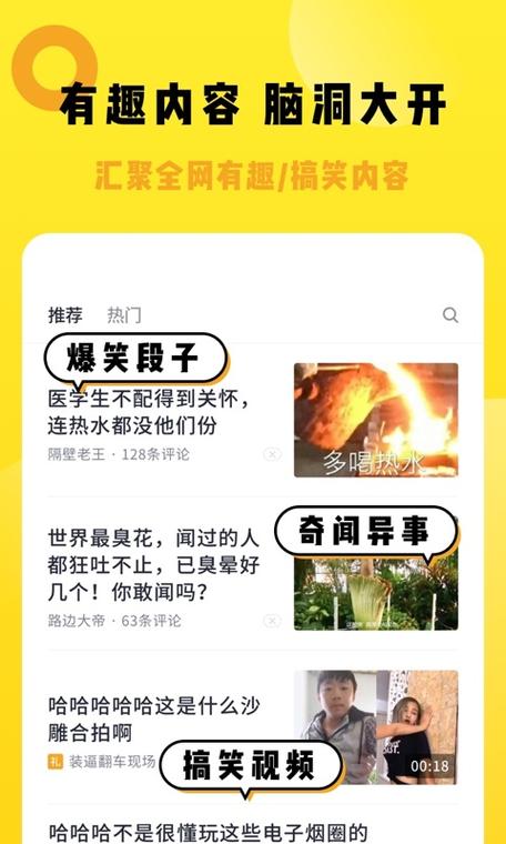 趣微阅读图标