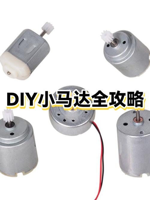 小马达组装视频图标