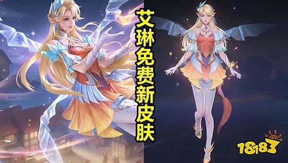 免费获得王者荣耀皮肤图标
