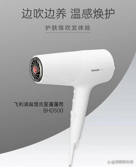 为何吹风机尽量别买截图