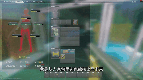 逃离塔科夫3D内置菜单图标