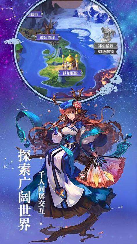 召唤之旅冷狐版说明图标