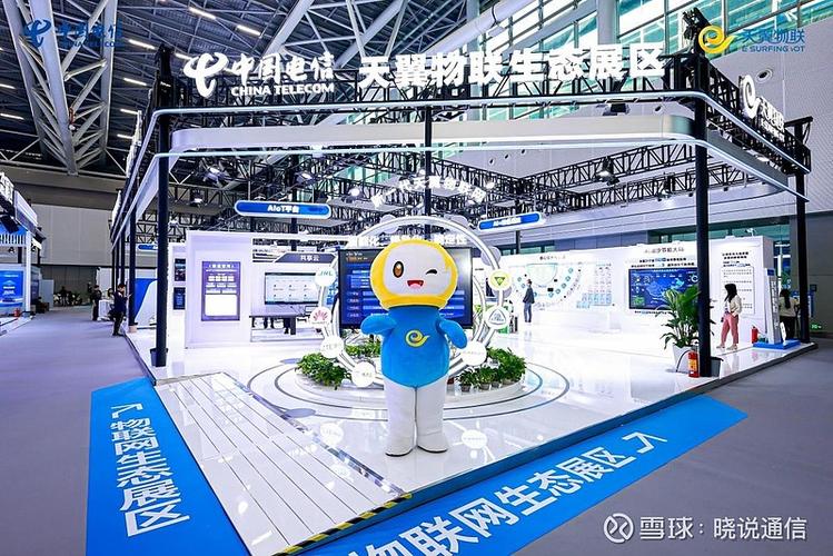天翼物联app官方下载图标