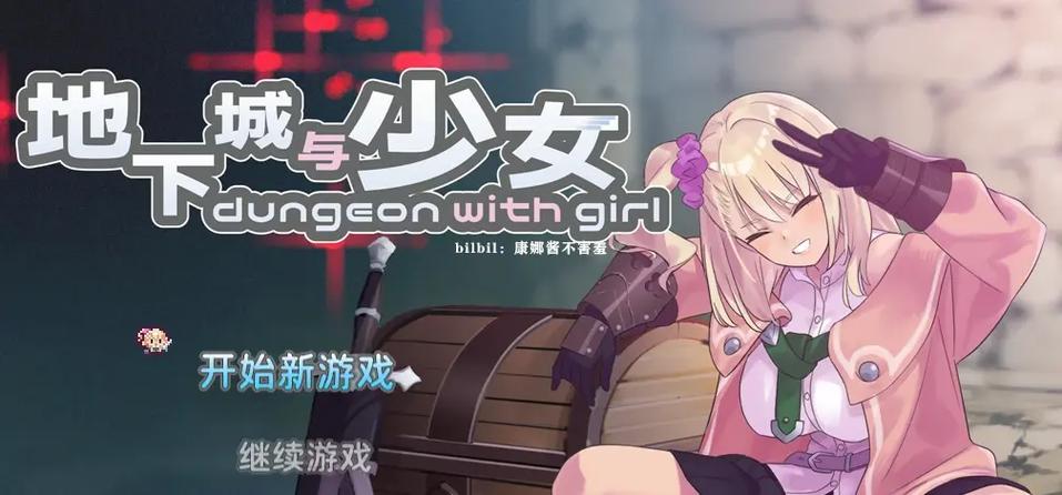 有CG的RPG安卓游戏