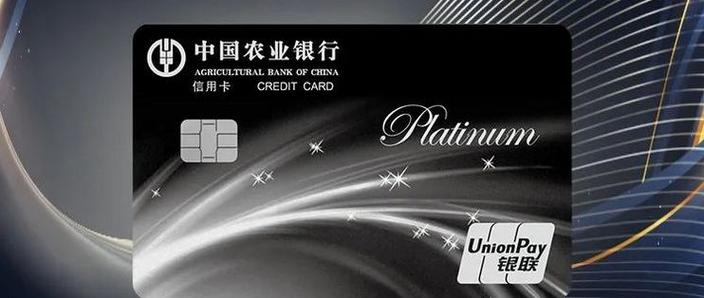 白金卡多少钱才能开户图标