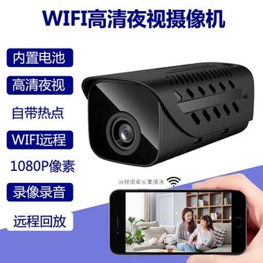 插卡式摄像头远程监控图标