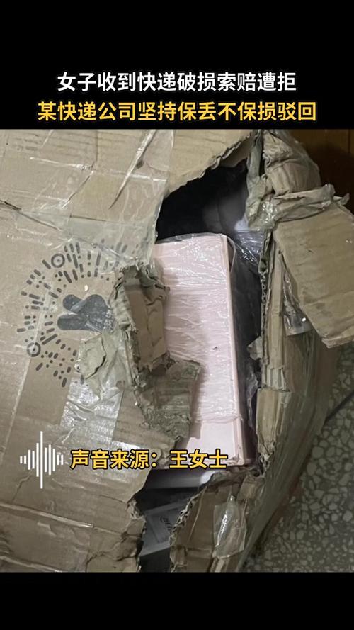 中通快递几天不拿会退回去