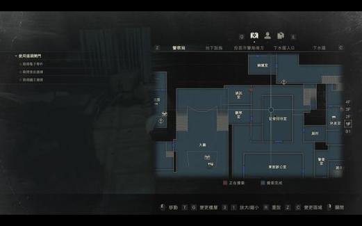 生化2藏身处什么意思截图