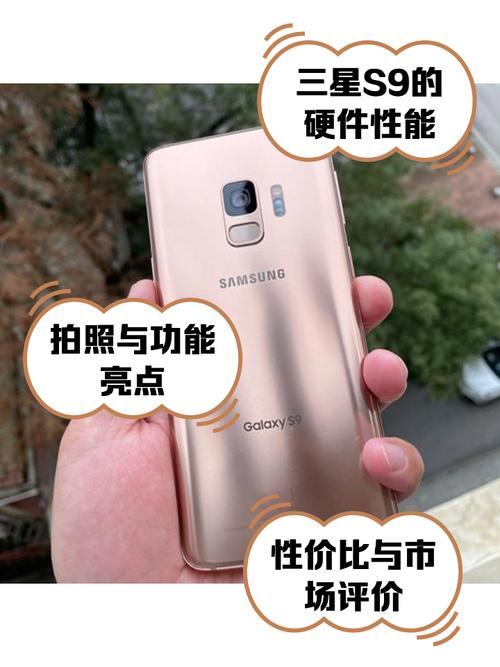 三星s9按键功能介绍图标