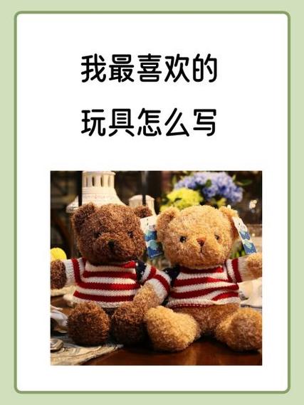 小熊最萌的昵称图标