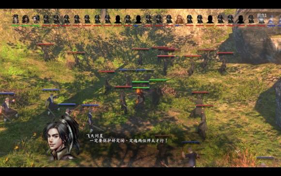 河洛群侠传14天书攻略图标