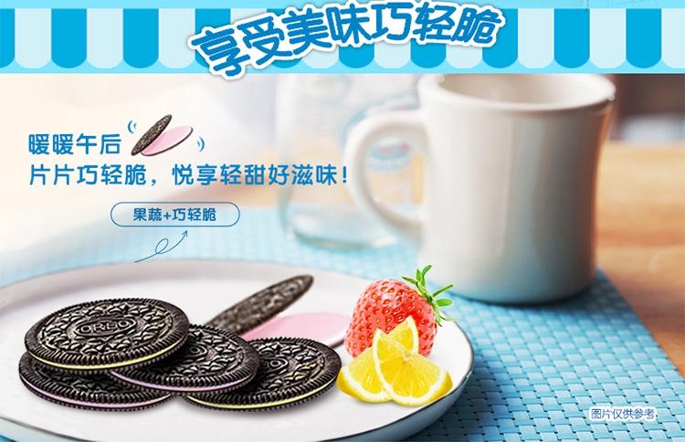 轻甜官方正版图标