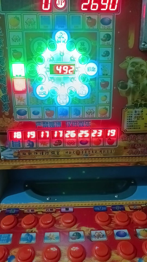 水果机投币游戏机图标
