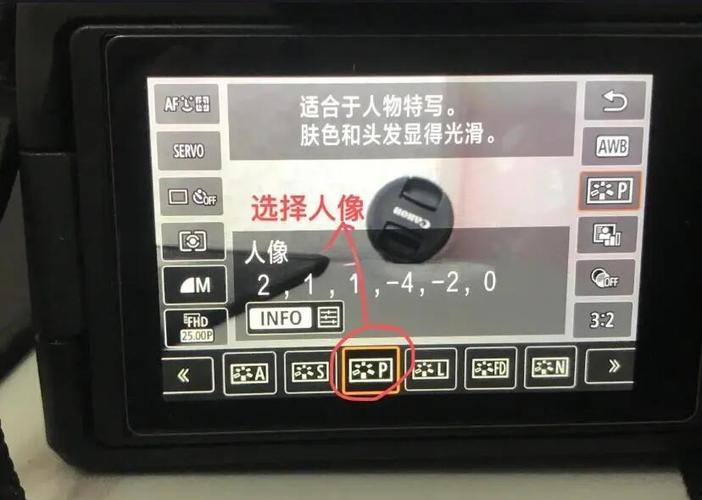 佳能拍人像参数设置图标