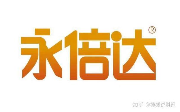 永倍达什么时候就升级完了呢图标