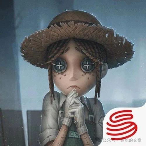 第五人格申诉解封账号图标