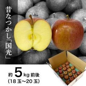 国光苹果是面的吗截图