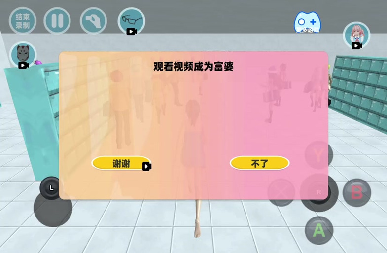 小小帝国激活码免费领取图标
