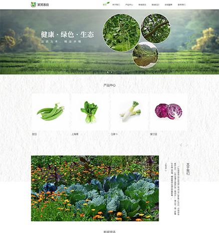 畜牧养殖网站图标