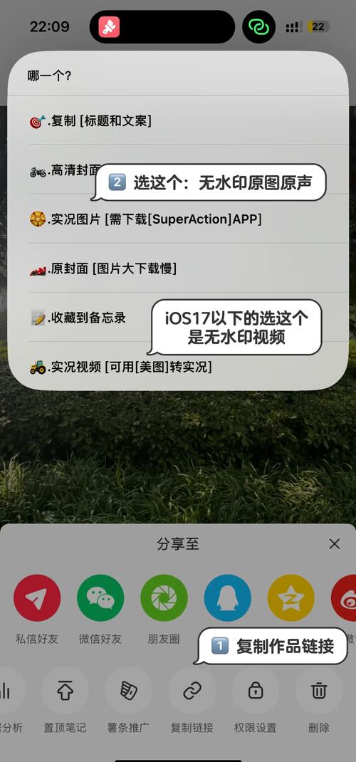 快手拍照自动保存到相册图标
