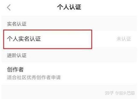 小红书注销实名会释放吗图标