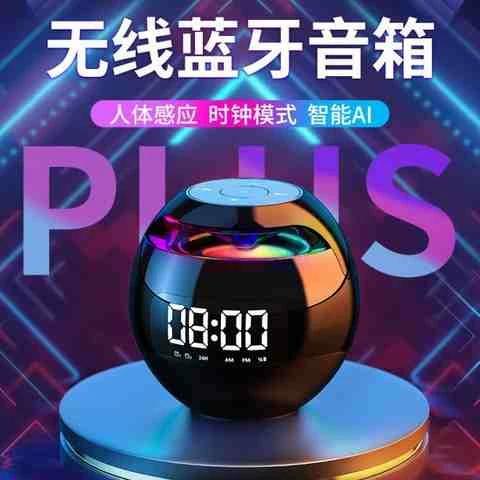 小云助手智能音箱怎么关闭闹钟截图