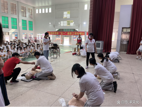 怀旧服急救300以后去哪里学图标