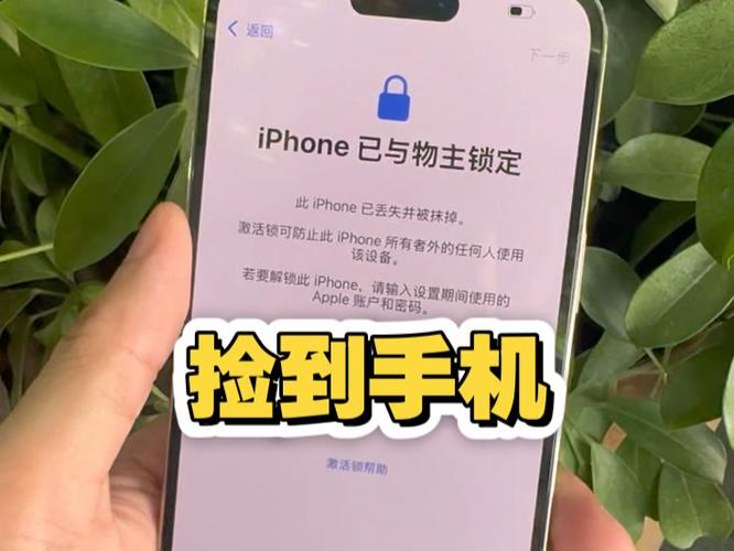 小米9手机忘记密码怎么解锁图标