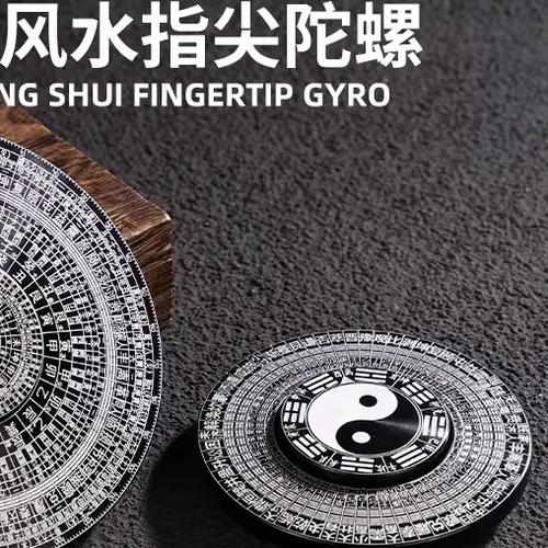 风水罗盘手机风水罗盘软件下载图标