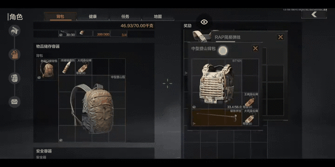 暗区突围多少级可以打封锁图标