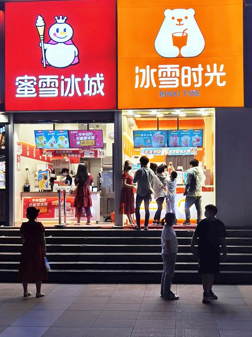 冰雪时光和蜜雪冰城图标