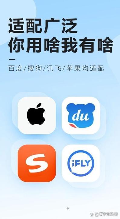 章鱼输入法怎么关闭签到截图