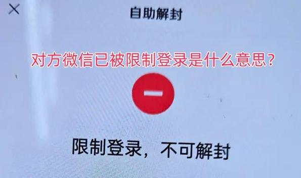 微信附近人雷码是什么意思截图