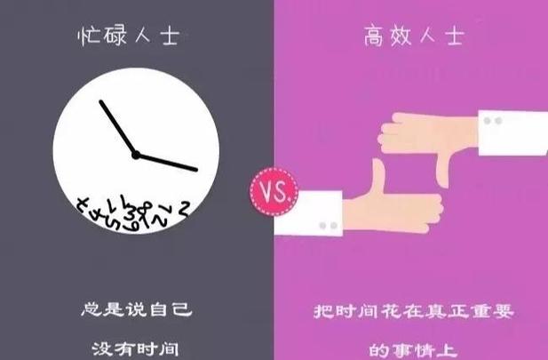 别人说瞎忙怎么回复对方图标