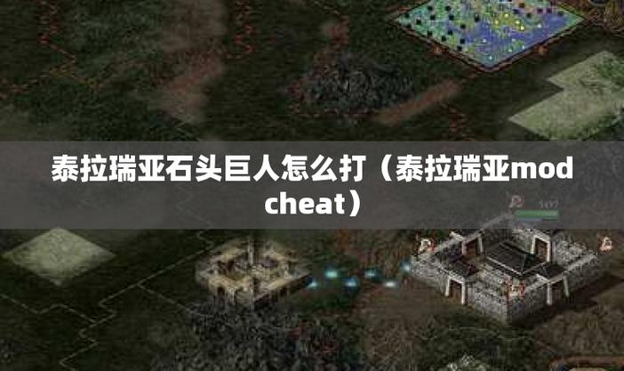 石巨人内置mod菜单图标