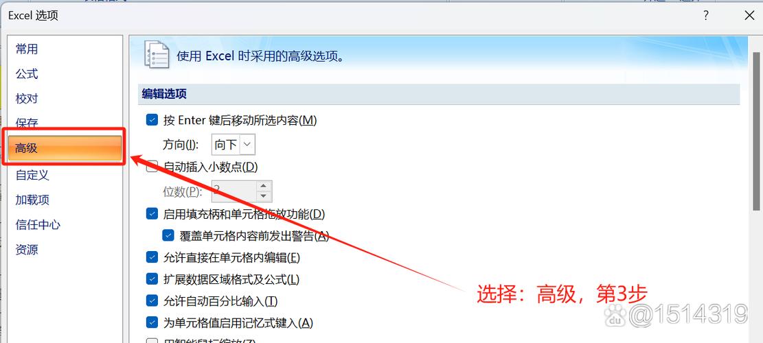 电脑更新后软件打不开怎么办截图
