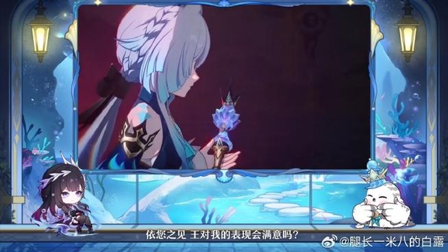 崩坏三为什么改不了名了截图