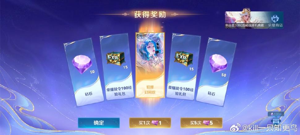 200抽是多少张图标