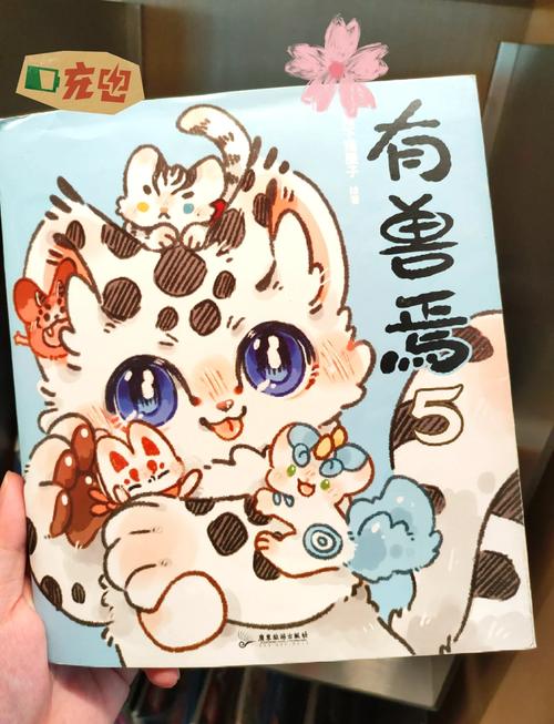 探讨人生茶饭后打一准确动物图标