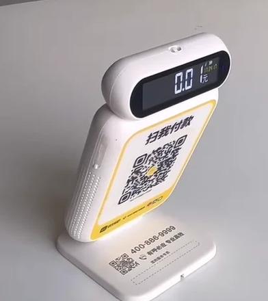 免费领收款音箱截图