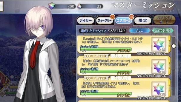 fgo日服汉化插件设置截图