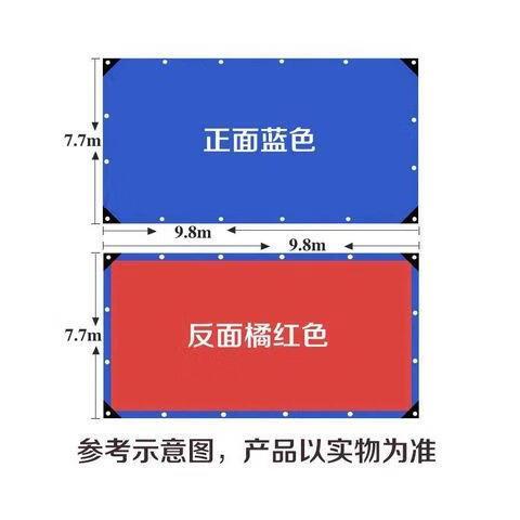 油布防水布8米10米多少钱图标