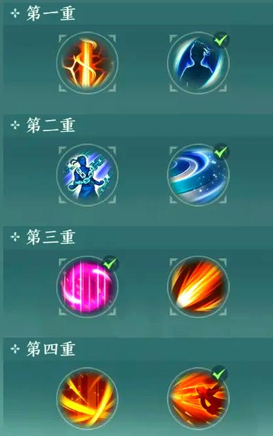 剑三明教朝圣言技能图标